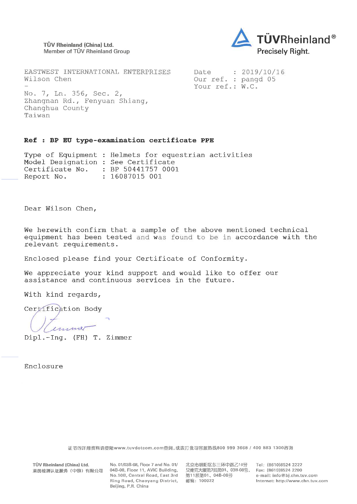 Certificates of Personal Protective Equipment (PPE) – EastWest